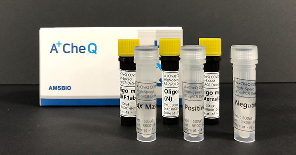 Seegene, AMSBIO ready to ship out Covid test kits capable of detecting ...