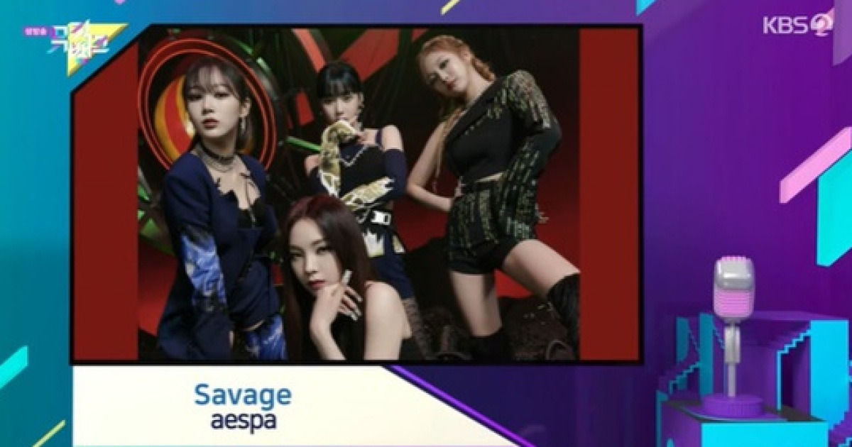 에스파vsSF9, '뮤직뱅크' 1위 대결