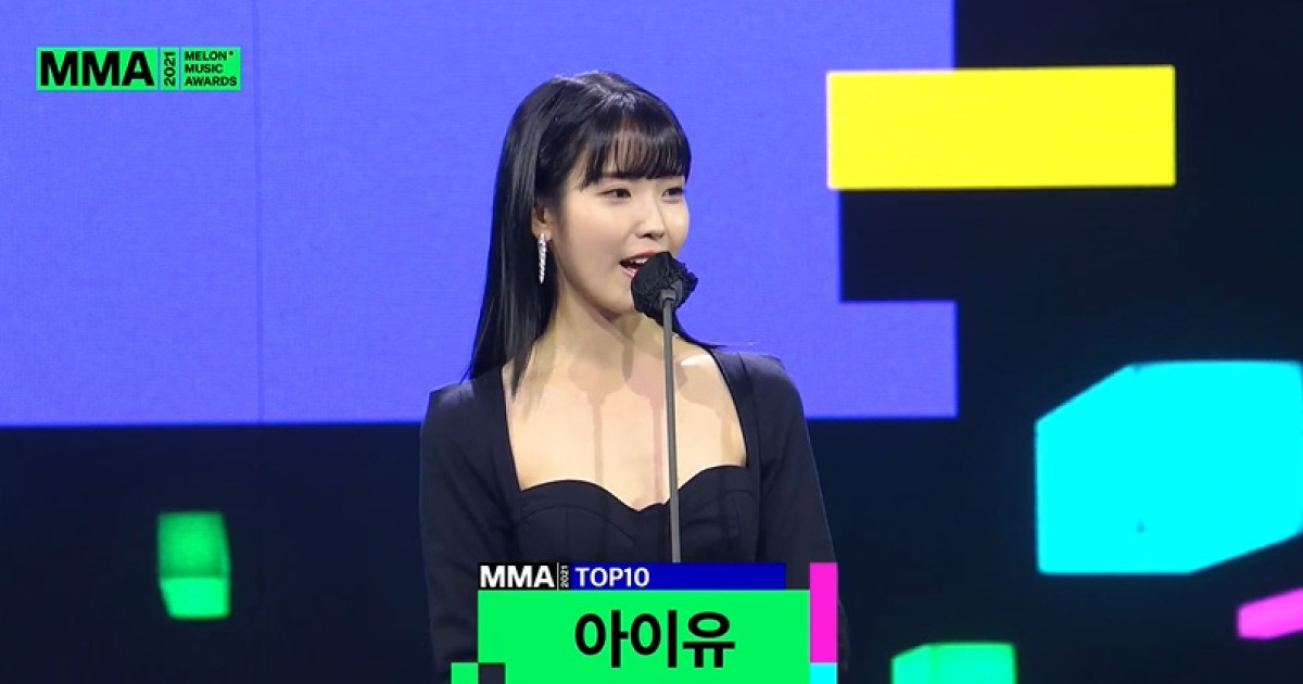 아이유X임영웅, 올해의 TOP10상 수상 "관객들 보니 정말 좋아"[MMA2021]