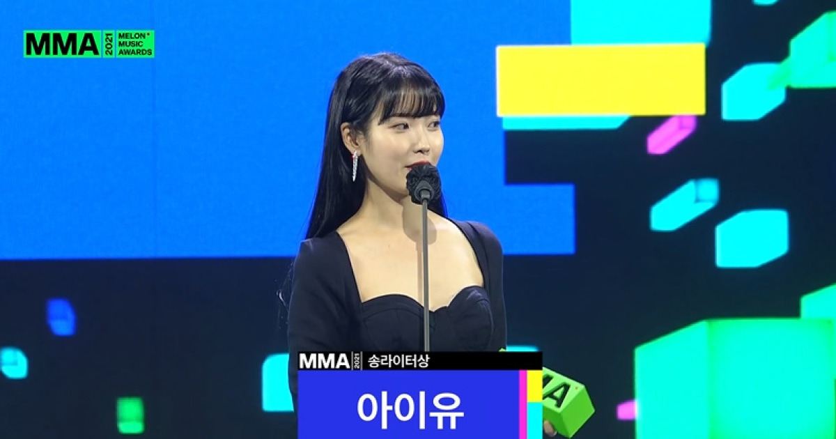 아이유, 베스트 송라이터상 영광 "30대엔 어떤 음악 만날지 설레"[MMA2021]