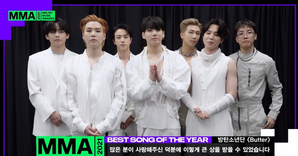 방탄소년단, 올해의 베스트송 "'Butter' 아미 위한 서머송, 영광 함께"[MMA2021]