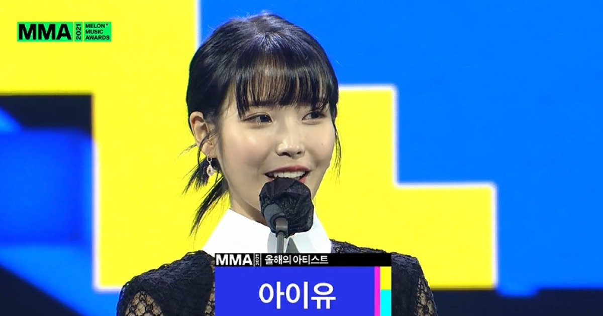 아이유X방탄소년단, 대상 포함 5관왕..에스파 4관왕(종합)[MMA2021]