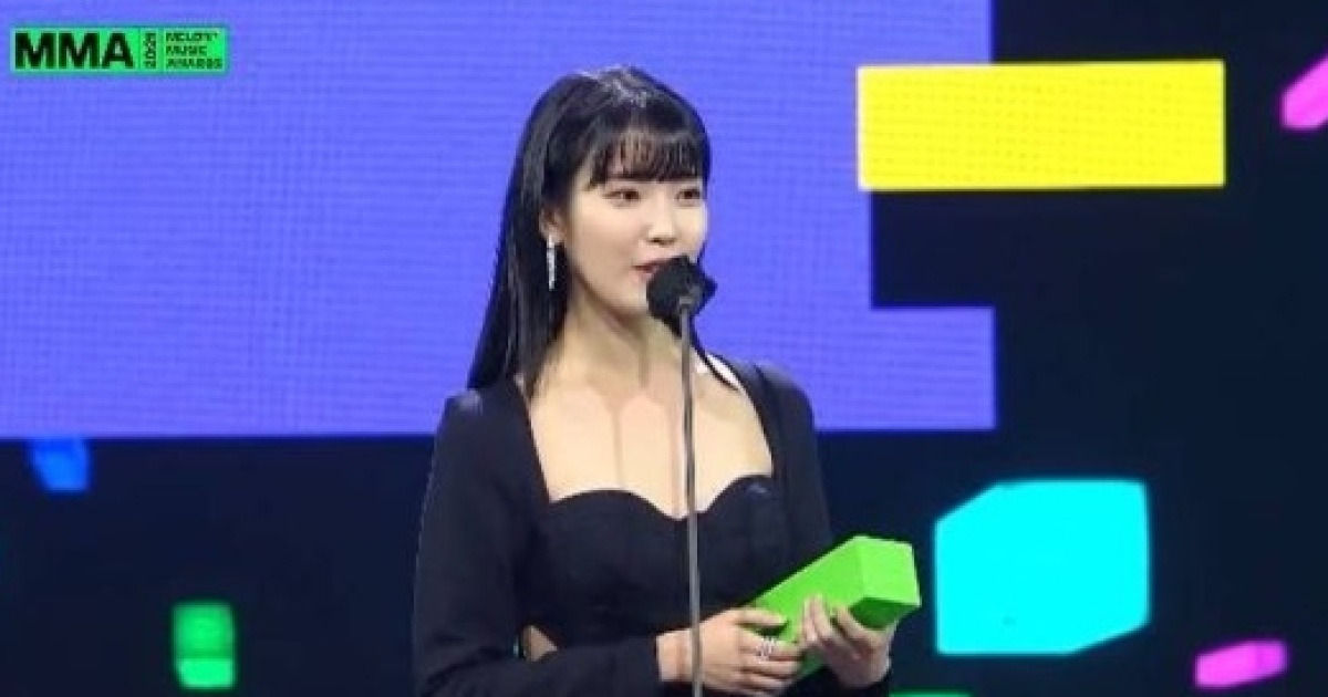 [MMA2021]아이유·임영웅, 올해의TOP10 "고마워요"