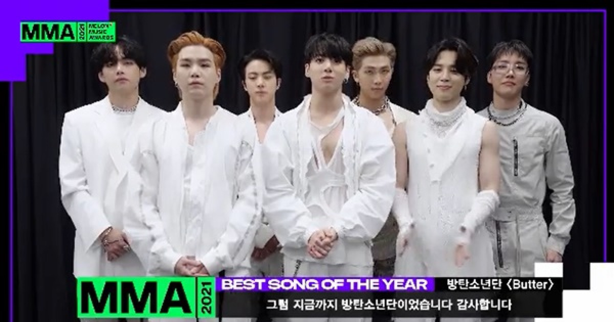 [MMA2021]방탄소년단, '버터'로 올해의 노래상 수상