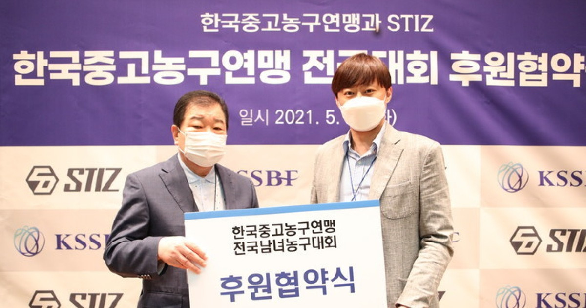 [보도자료] 스티즈, 2021 STIZ ELITE BASKETBALL AWARDS 개최