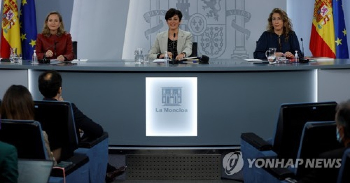 SPAIN CABINET MEETING