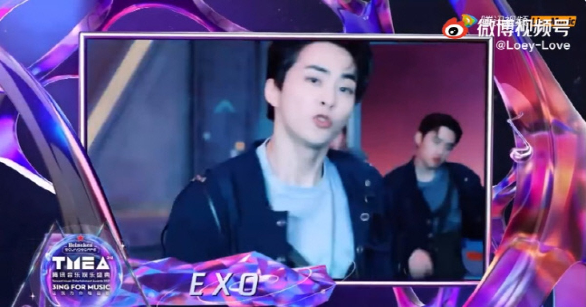 뿔난 中팬들, 한한령 6년만 EXO 출연예고한 TMEA 일방취소에 분노