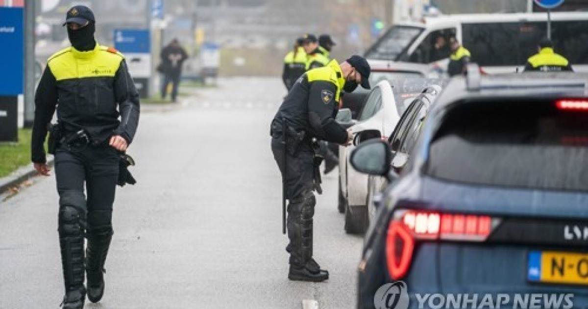 NETHERLANDS POLICE CORDON