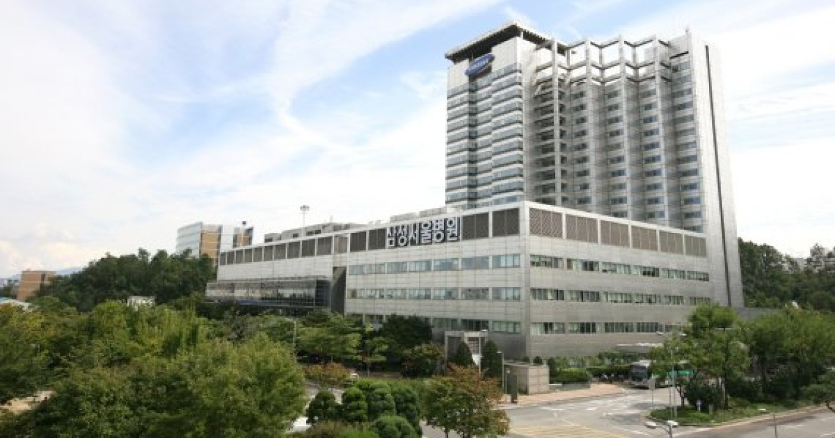 삼성서울, 'HIMSS INFRAM'6단계 인증..국내 병원 첫 획득