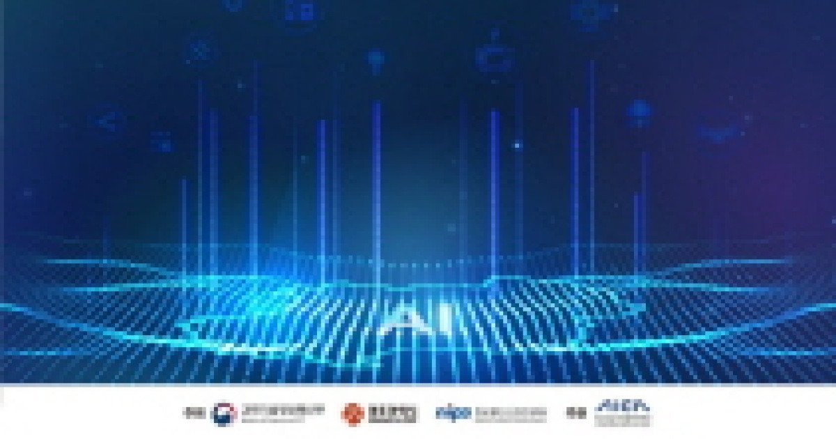 글로벌AI컨퍼런스'AICON 광주 2021' 개막