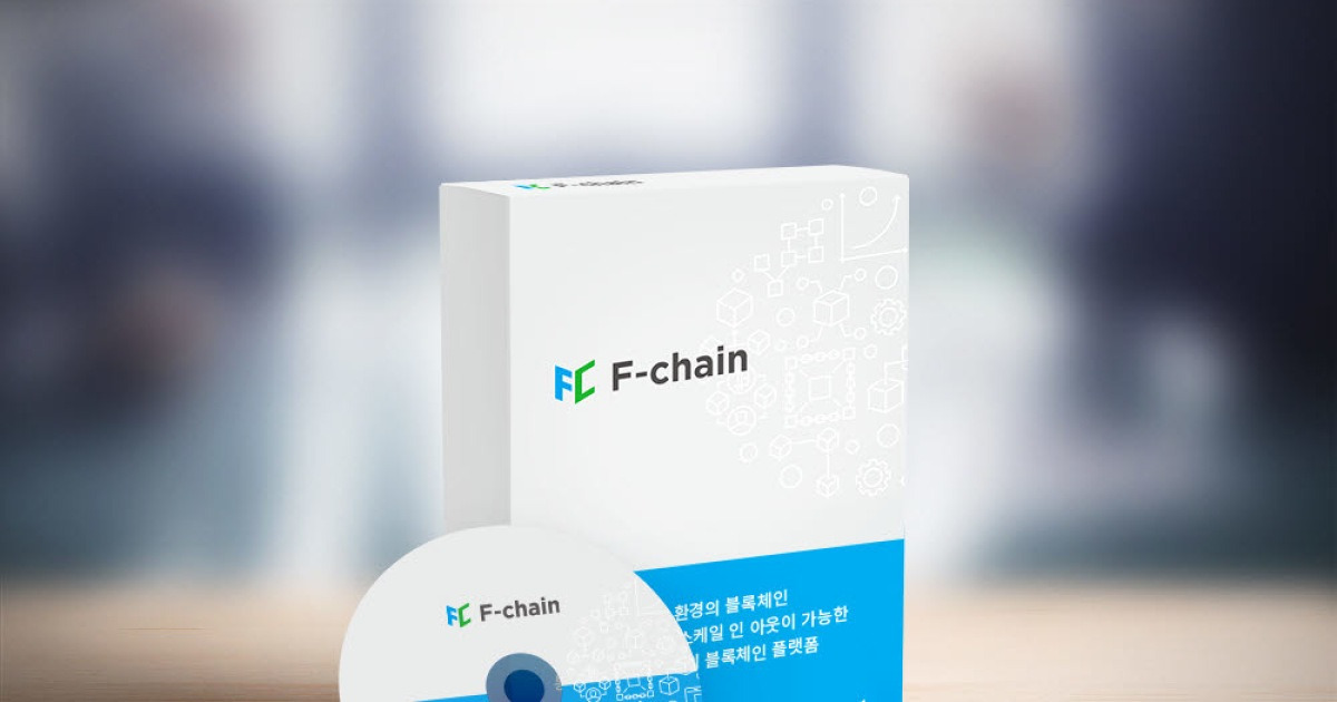 [2021 하반기 인기상품]브랜드우수-핑거/블록체인 플랫폼/F-chain