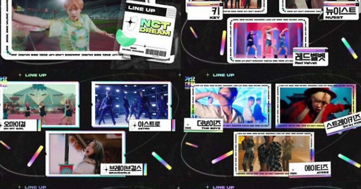 '2021 SBS 가요대전', 레전드 무대 마련..아이돌 유닛→AOMG 스페셜