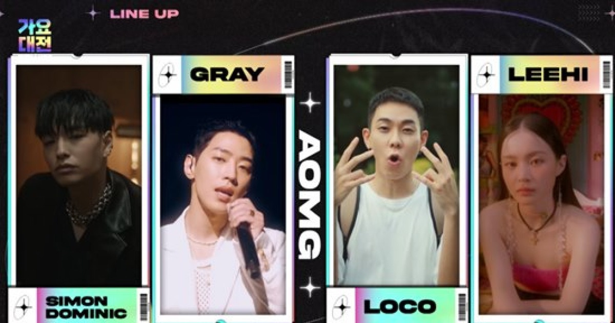 25주년 'SBS 가요대전', AOMG 쌈디→이하이 스페셜 무대