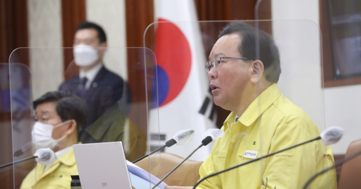 Korea in 'final stage' of deal to buy Pfizer's Covid-19 pill