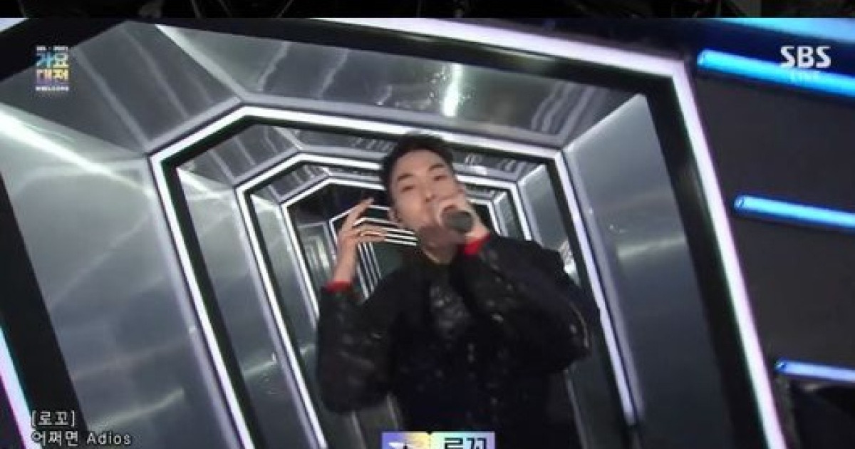 "AOMG 총출동" 쌈디X로꼬X그레이X이하이, 힙합도 크리스마스엔 캐럴이지 [2021 SBS 가요대전]