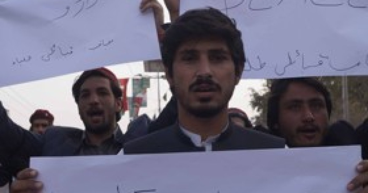 PAKISTAN STUDENTS PROTEST