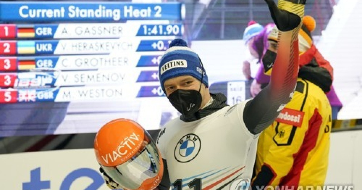 Latvia Skeleton World Cup