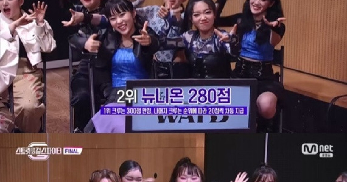 'YGX' 턴즈, '스걸파' 파이널 사전챌린지 1위 등극