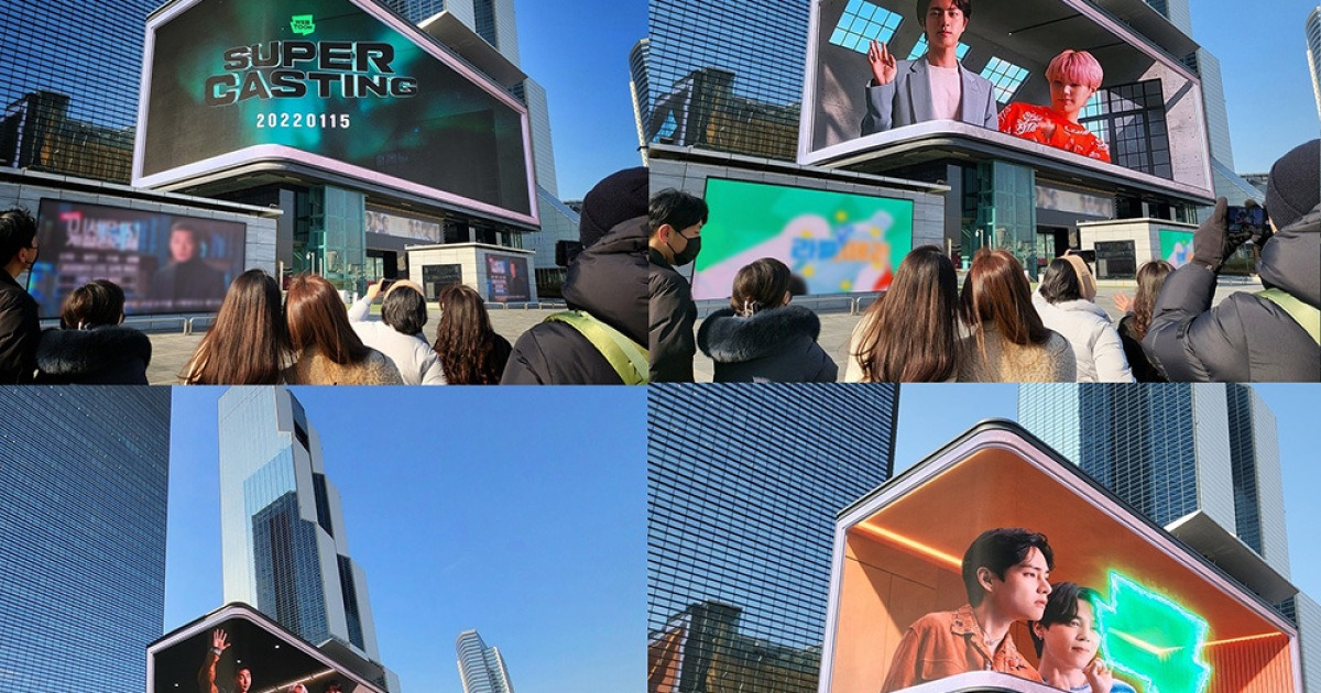 Naver Webtoon campaign featuring BTS on display at Coex K-pop Square