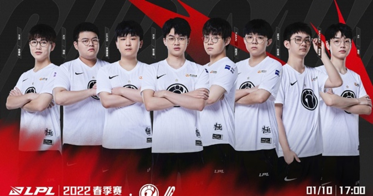 LPL 각 구단 포스터 공개 속 사라진 IG 유니폼 스폰서