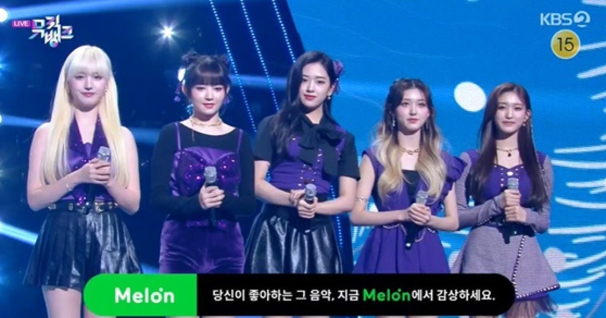 '뮤뱅' NCT U 2022년 첫 1위..woo!ah! 컴백[★밤TView]