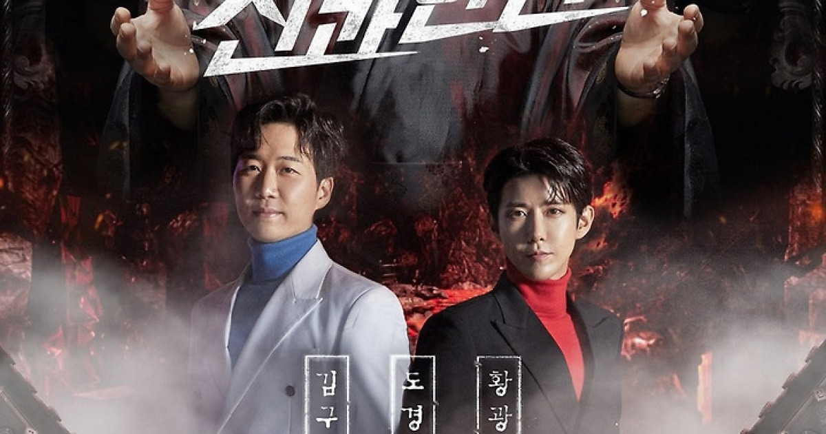 MBN 새 예능 16일 첫 방송..3MC의 개성 넘치는 포스터도 공개