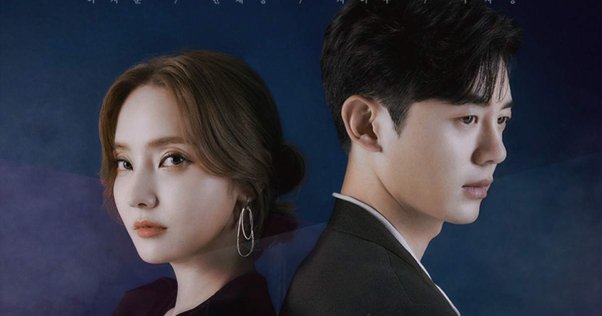 논란의 '스폰서', 2월23일 IHQ·MBN 동시편성