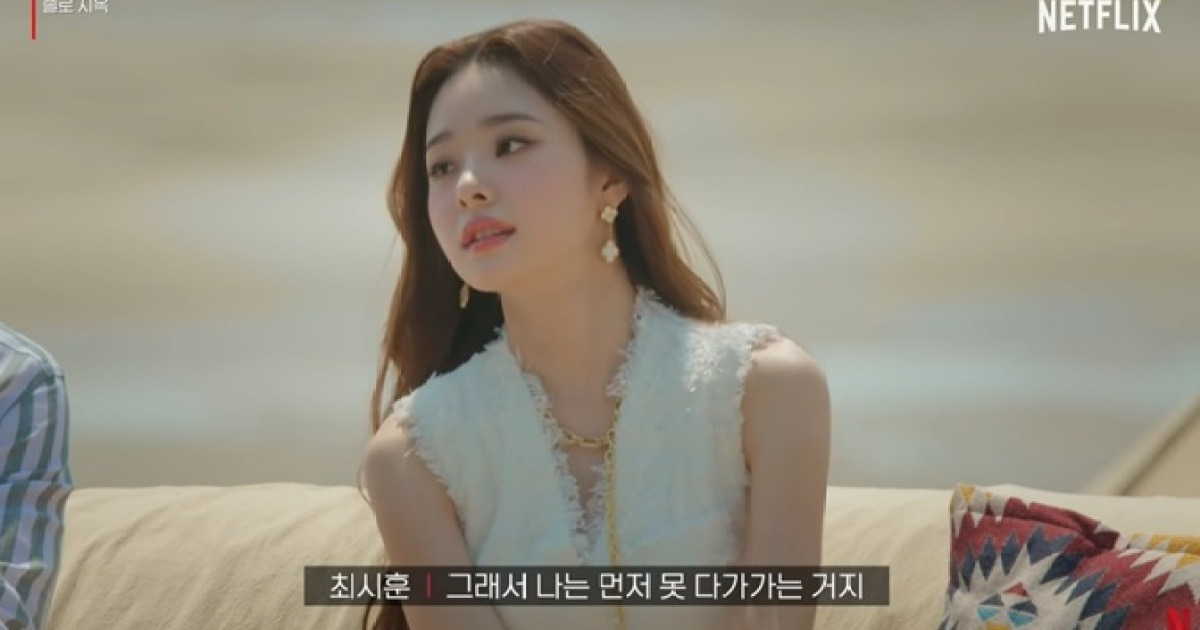 [y초점] 솔로지옥 프리지아 인기비결 분석 패션은 핫 마인드는 쿨