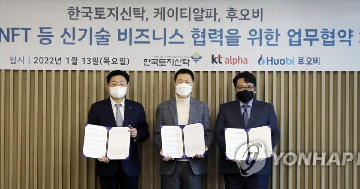 kt alpha, 메타버스 제휴협력