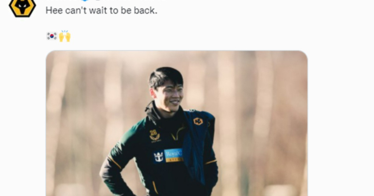 Hwang Hee-chan returns to training after hamstring injury