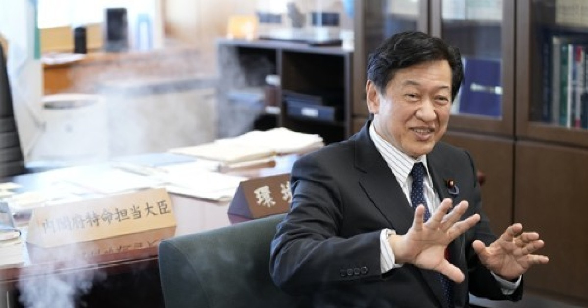 Japan Environment Minister