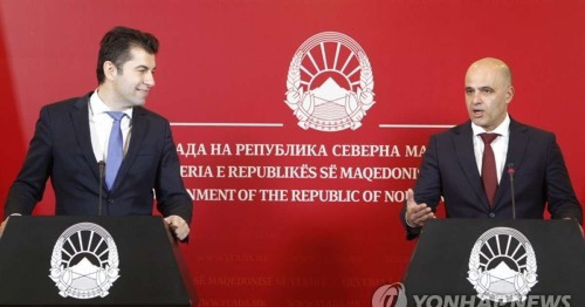 North Macedonia Bulgaria Politics