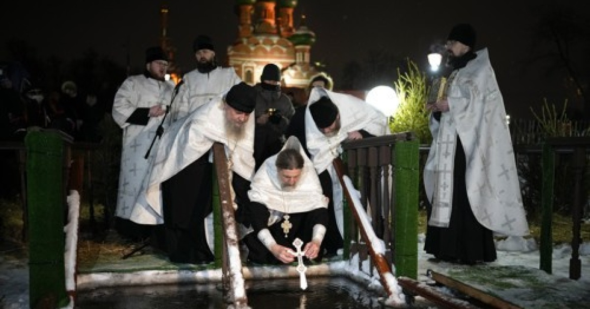 Russia Orthodox Epiphany