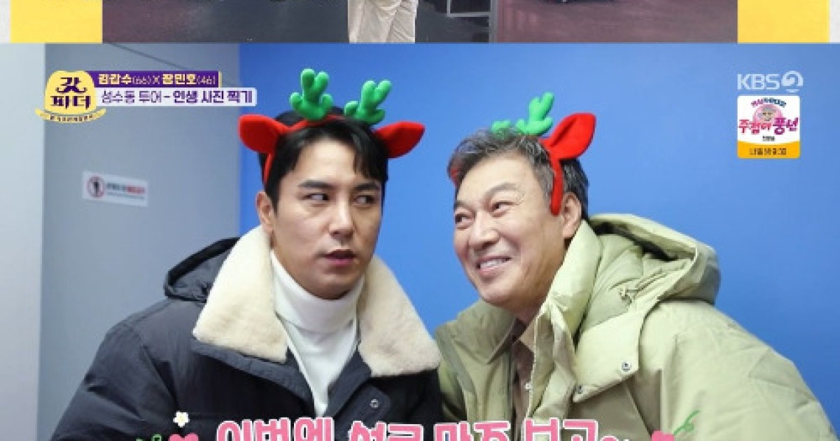 '갓파더', 장민호X김갑수 신경전→최환희, KCM 뮤지션의 밤..충격[★밤TView]