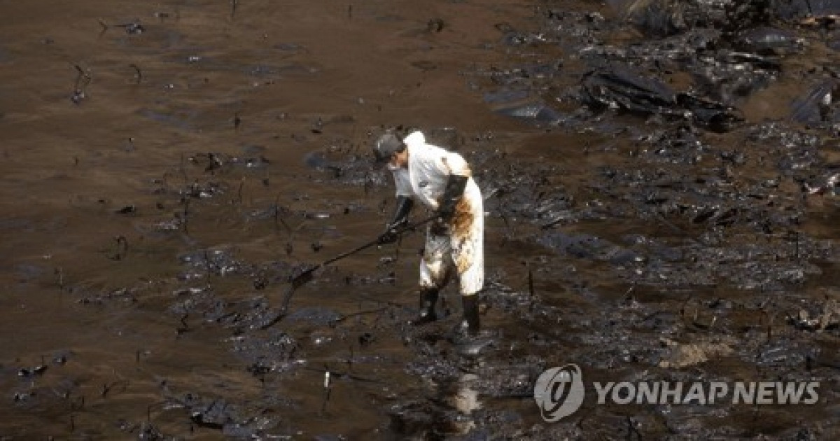 PERU TSUNAMI TONGA ENVIRONMENTAL POLLUTION