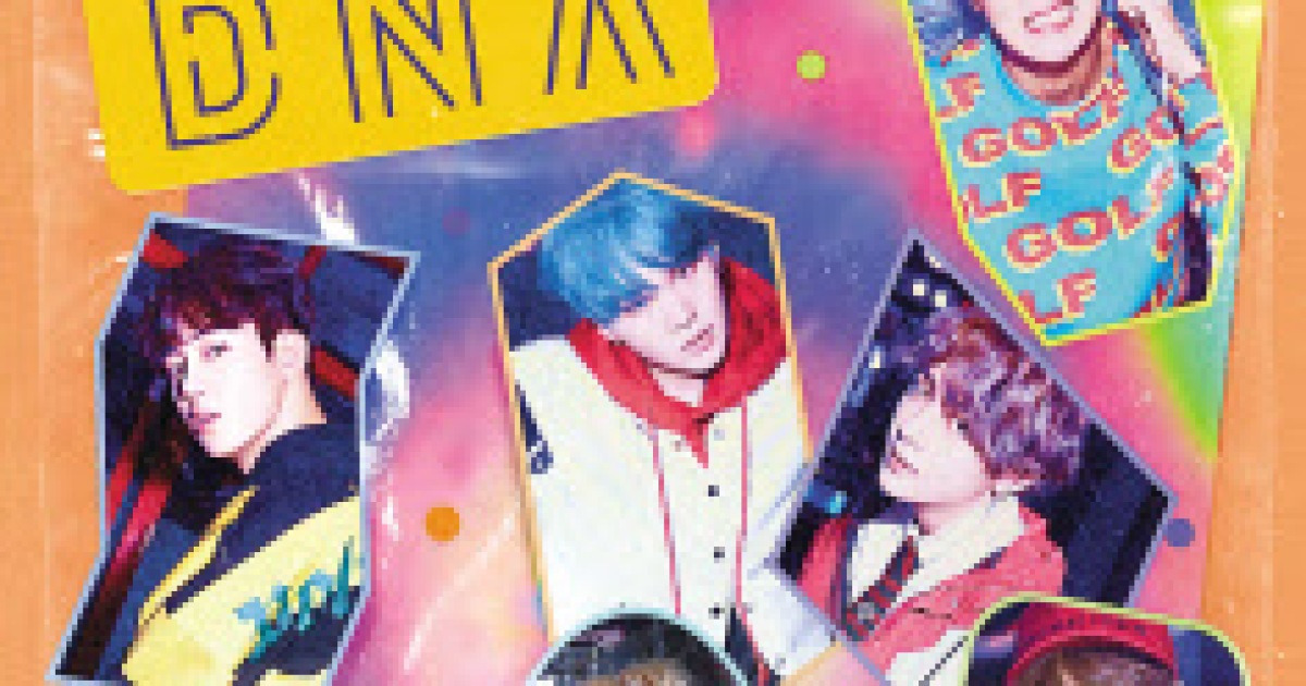 방탄소년단 'DNA' MV 14억뷰..통산 두 번째