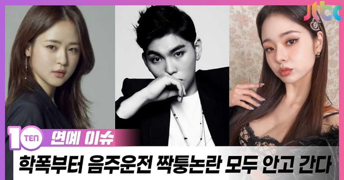 심은우·한동근·송지아, JTBC가 내려준 '황금 동아줄' [TEN스타필드]