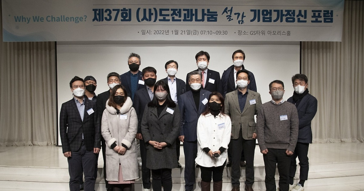 DGB생명, 스타트업 CEO 10명에 1000만원 후원