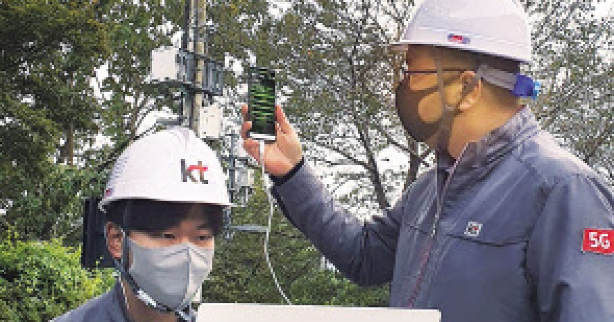 KT '30km 장거리' 데이터 전송
