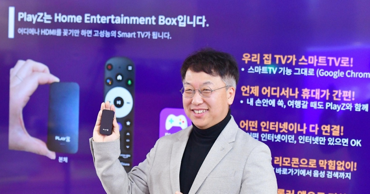 "거실TV 요즘 누가 보나?"..SKB, OTT 박스 내놓은 이유