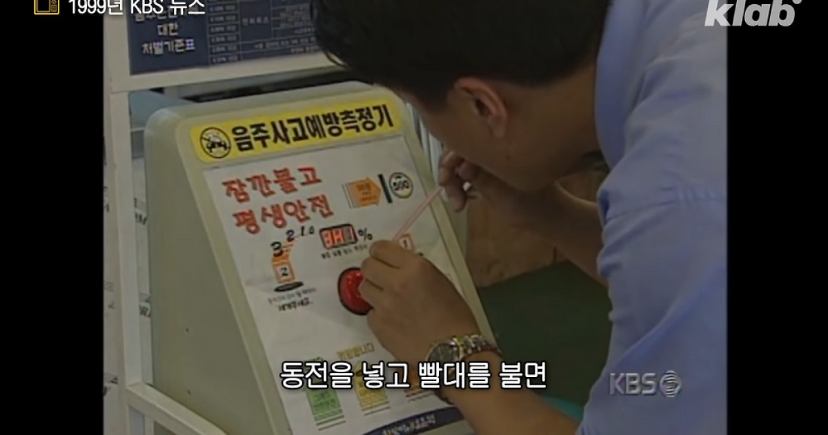 90년대 저세상 자판기 모음.zip | 크랩 KLAB