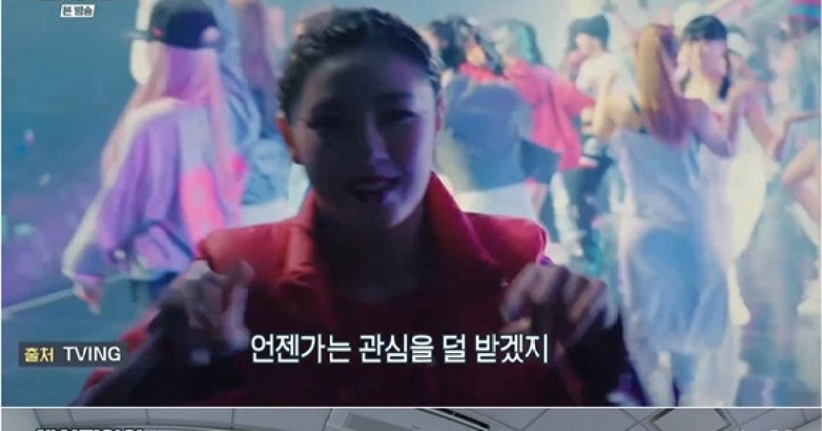 해치지않아 스우파 8리더즈 활동 종료 여행 가고 싶어