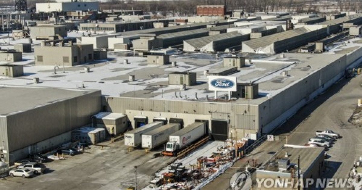 USA FORD MICROCHIP PRODUCTION