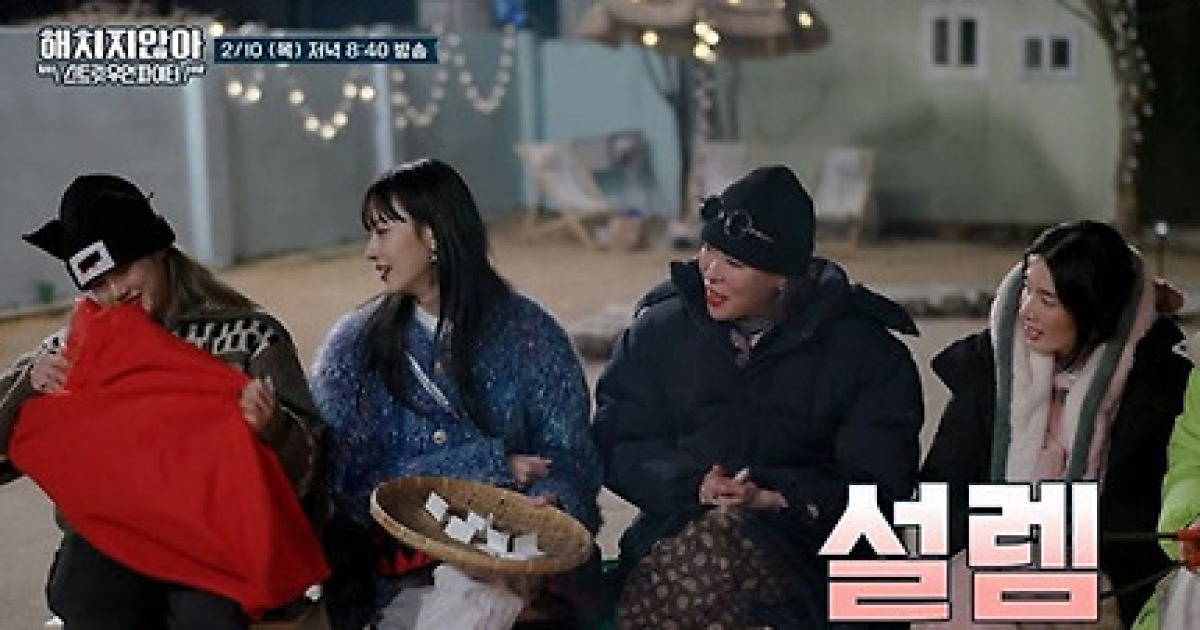 해치지 않아x스우파 아이키→노제 폐가 마지막 밤 이야기