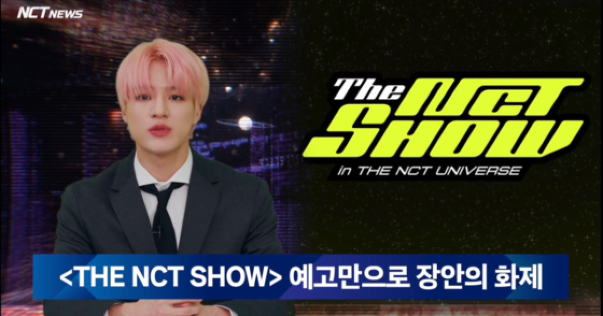 NCT to drop new content on its YouTube channel every month