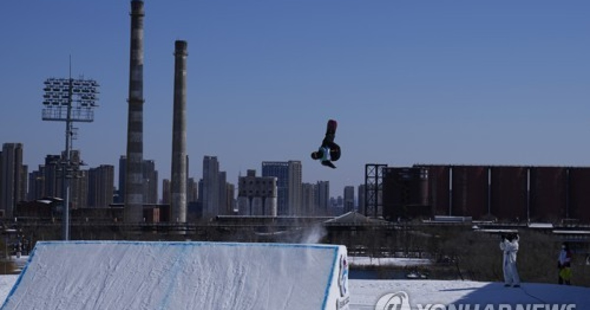 Beijing Olympics Snowboard Big Air