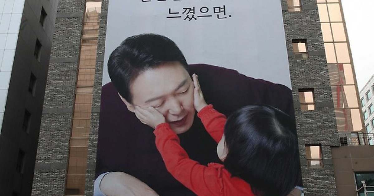 국민의힘 당사에 걸린 윤석열 후보 현수막
