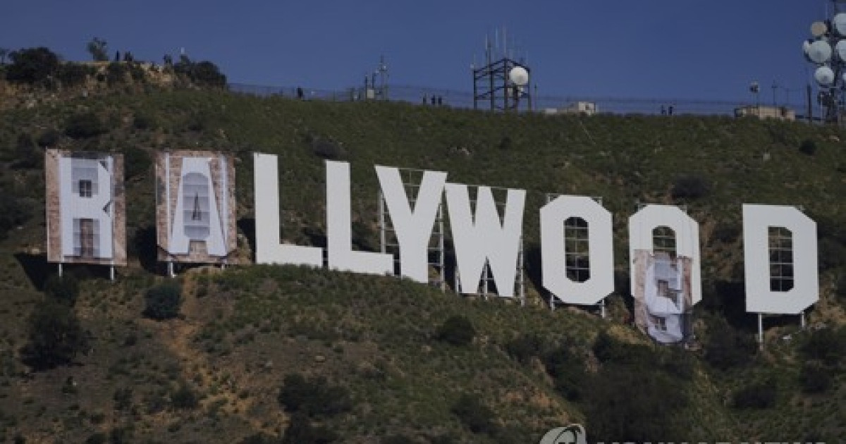 Super Bowl Hollywood Sign Rams House