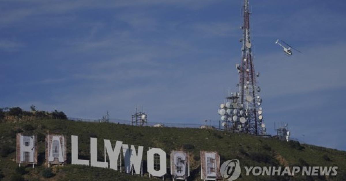 Super Bowl Hollywood Sign Rams House