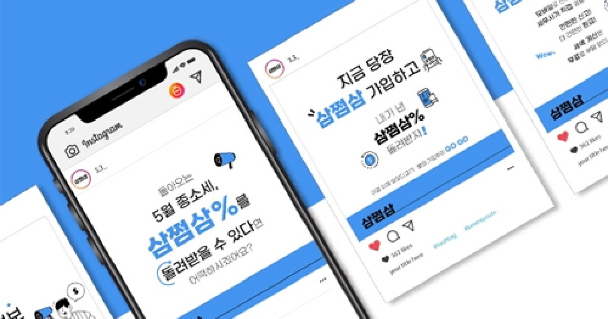 Jobis & Villains, Korea's mgmt aid tool developer, to raise $25.1 mn